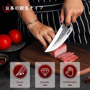 Huusk Japan Knife for Meat Cutting Bundle with Hand Forged Deboning Knife with Sheath