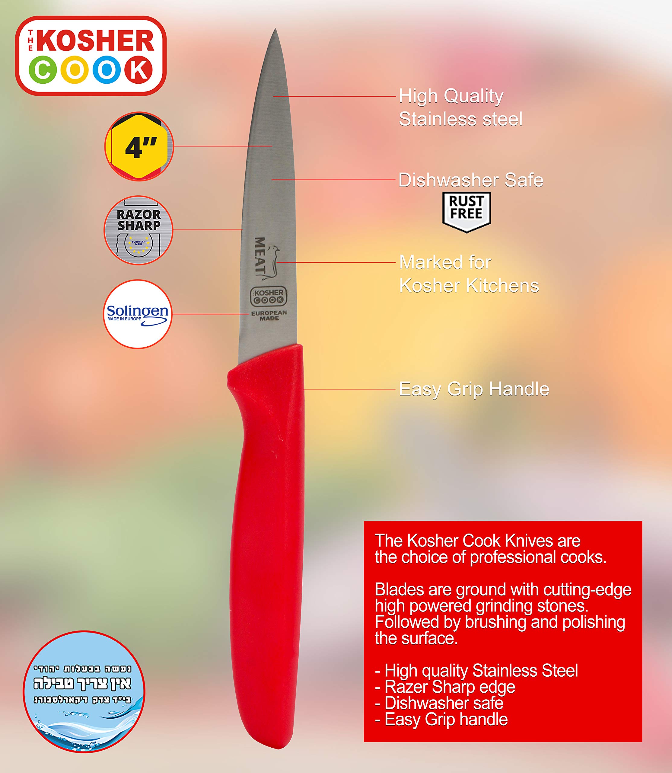 The Kosher Cook Meat Red Kitchen Knife - 4” Steak and Vegetable Knife - Razor Sharp Pointed Tip, Straight Edge - Color Coded Kitchen Tools