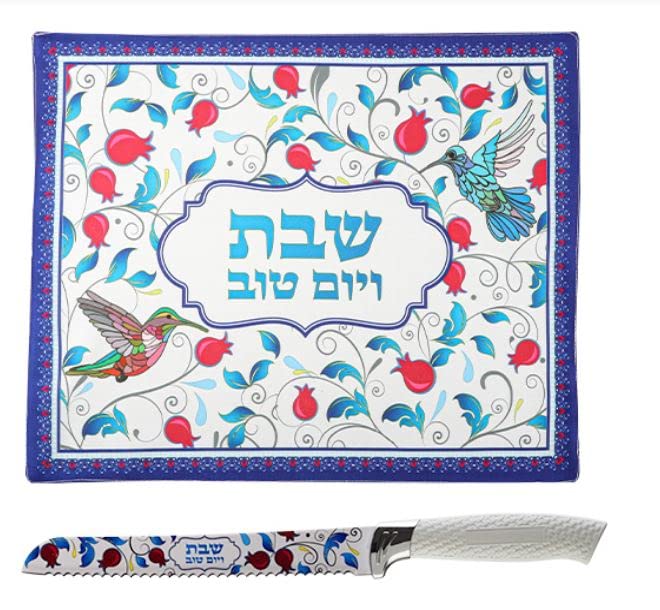 Ayuni Gifts of the World Colorful Satin Challah Cover with Embellished Stainless Steel Bread Knife (Red Pomegranates & Colorful Birds)