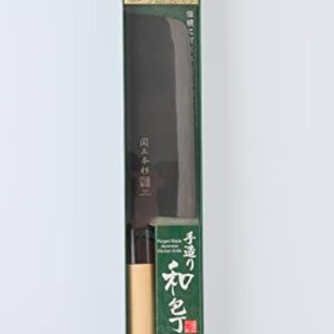 Seki Sanbonsugi Japanese Utility Chef Kitchen Knife, KUROUCHI Carbon Tool Steel Nakiri Knife, Shiraki Wooden Handle, 165 mm (6.5 in), Made in Seki Japan