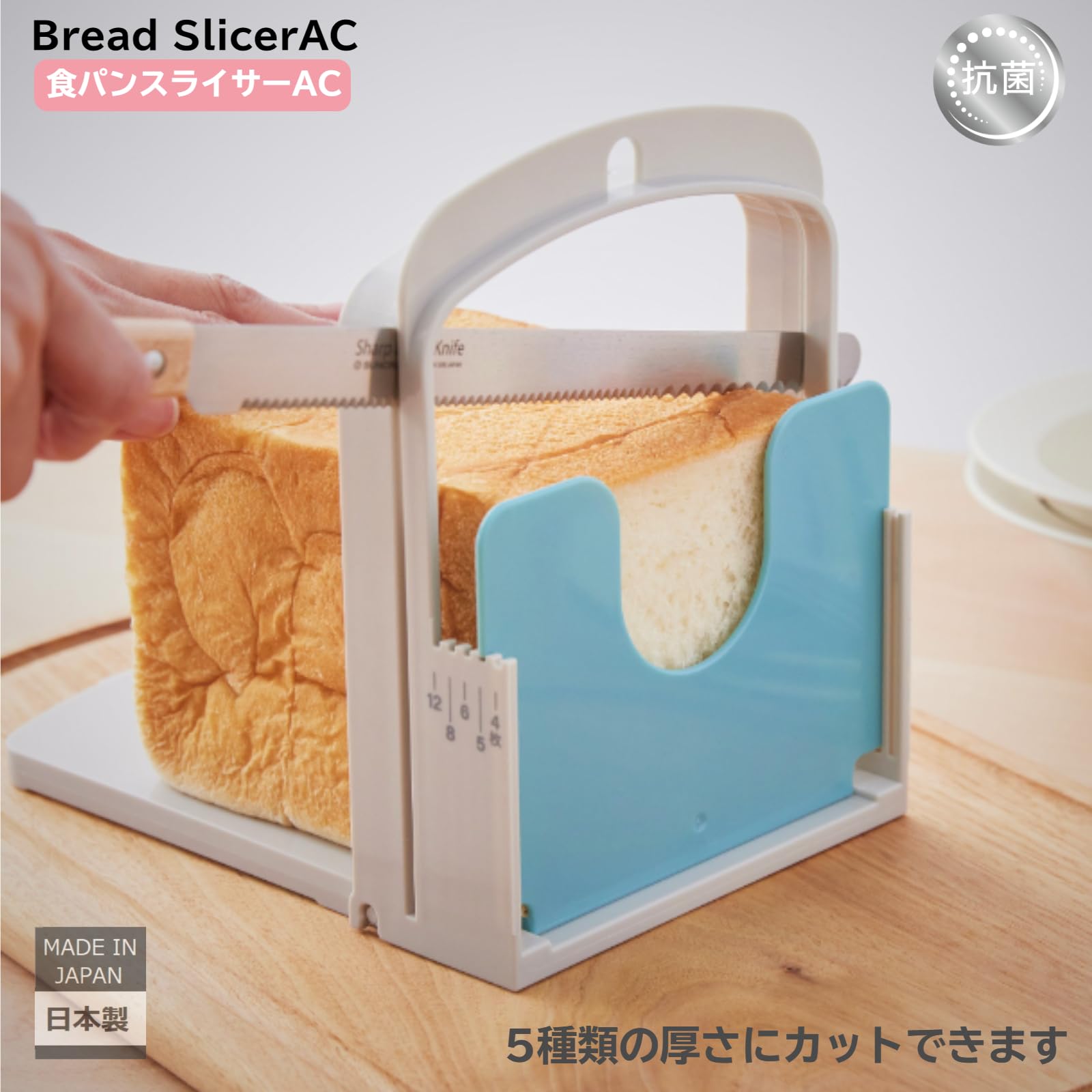 Bread Slicer AC Green