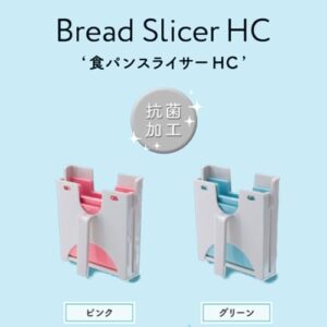 Bread Slicer HC Sandwich Specifications Pink