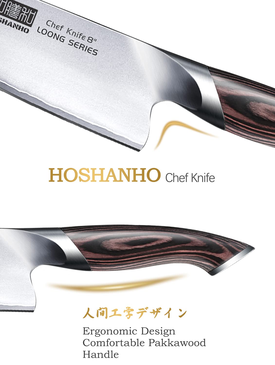 HOSHANHO Magnetic Knife Strips for Wall & Refrigerator 16 Inch + HOSHANHO Kitchen Knife in Japanese Steel