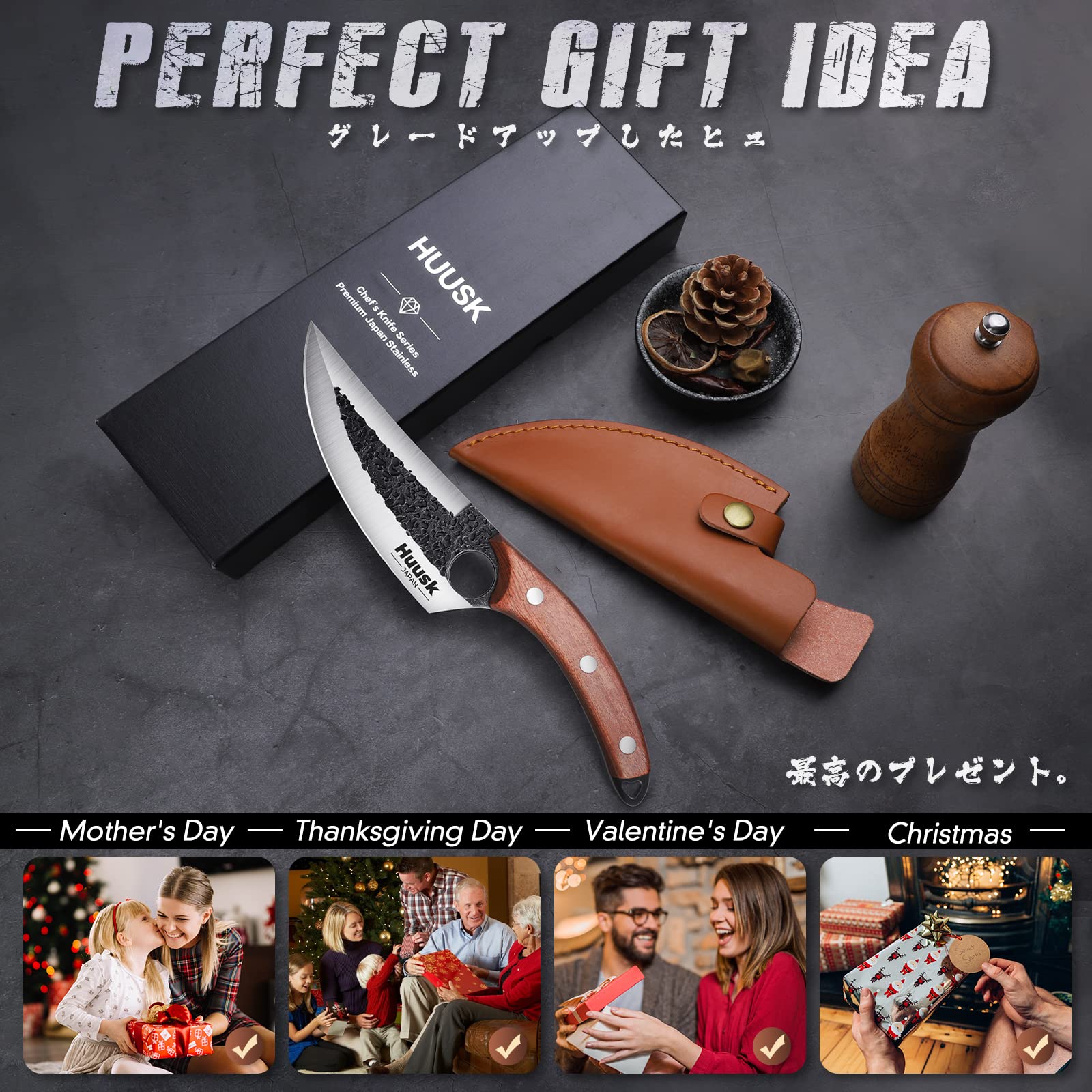 Huusk Upgraded 5.51 Inch Chef Knives Bundle with Small Meat Knife with Leather Sheath and Gift Box