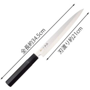 Seki Magoroku Japanese Sushi Sashimi Knife Yanagi 210mm ST