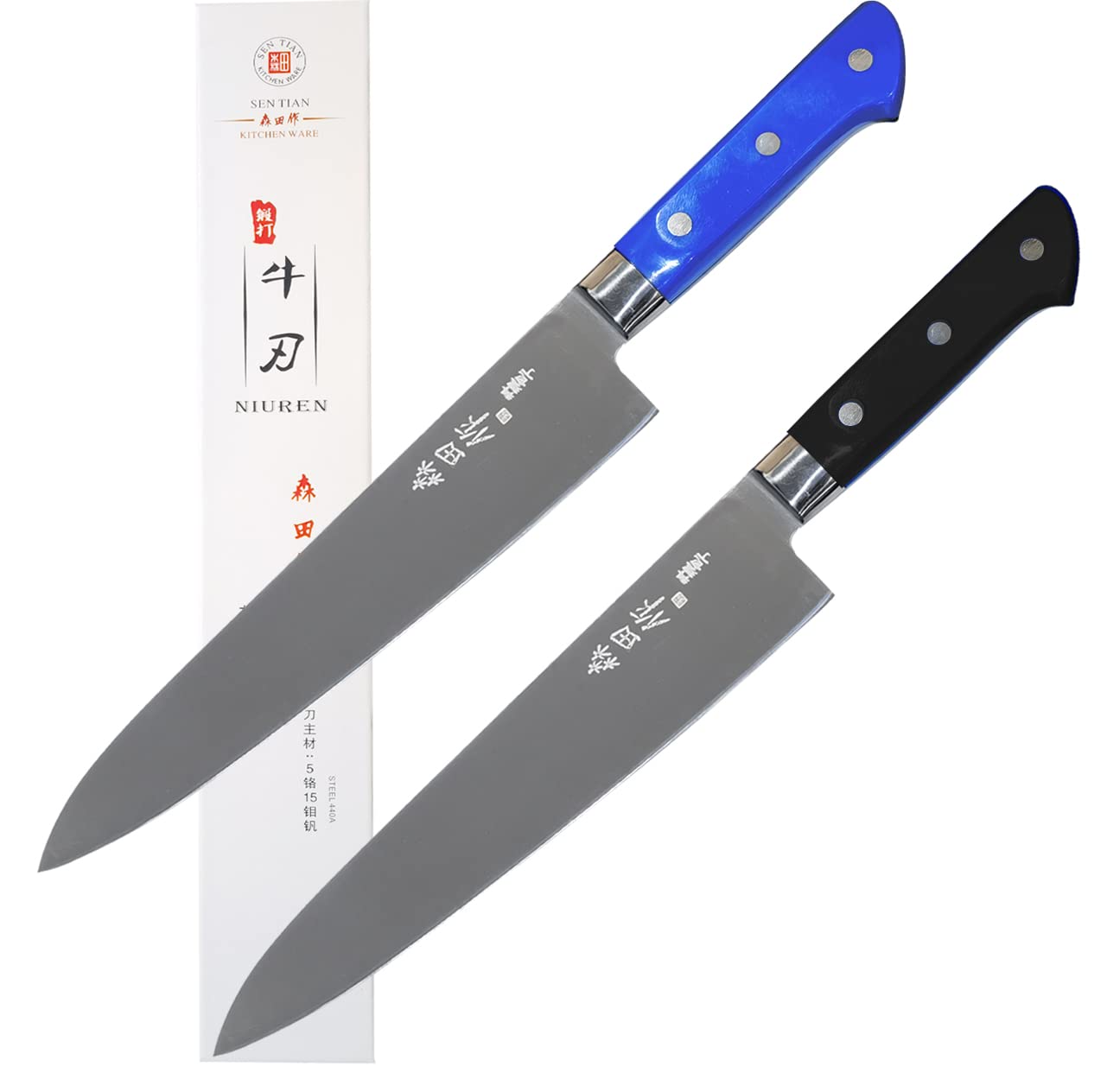 CHUYIREN 2 Pcs Japanese Chef Knife 9.5 inches, Professional Gyuto Chef Knife, Sharp Sashimi Knife with Ergonomic Handle, Sushi Knife