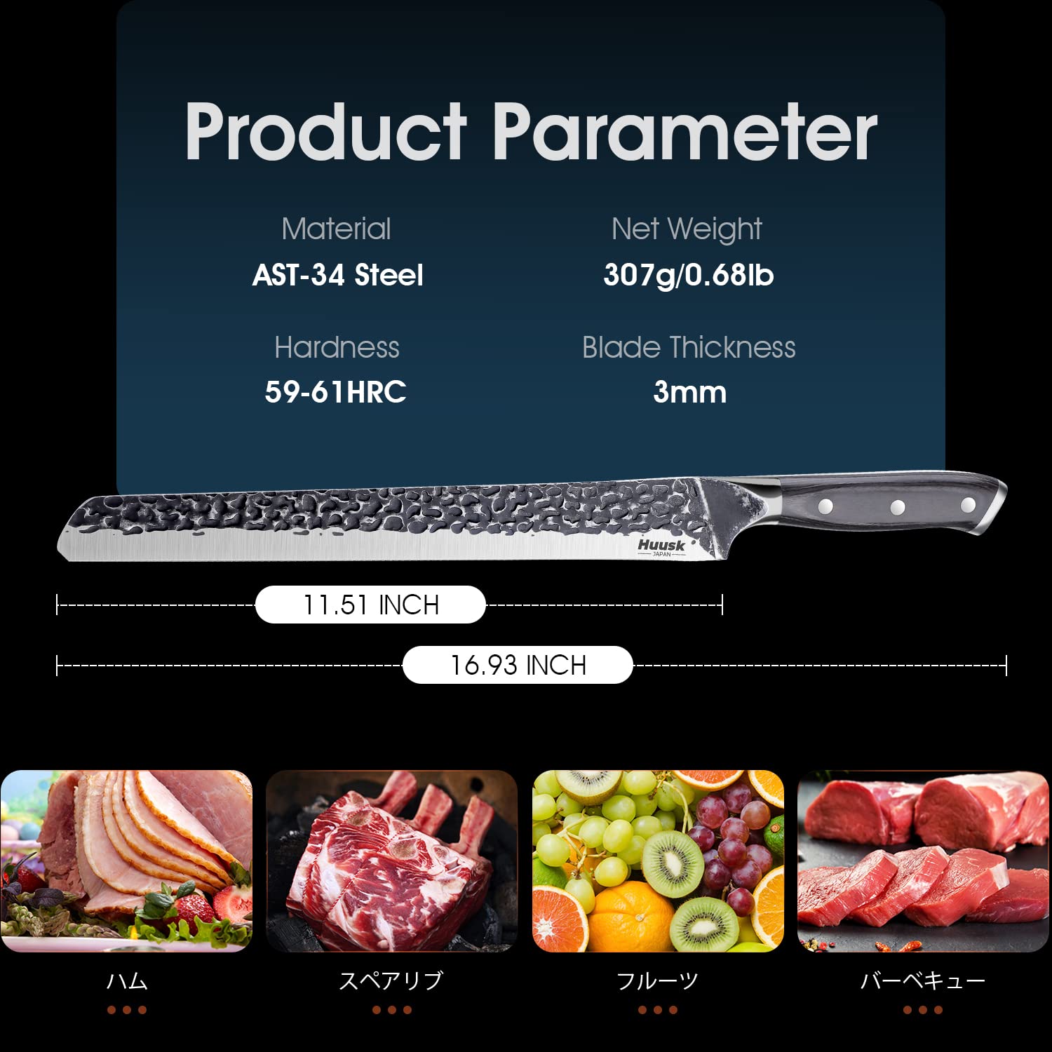 Huusk Premium Slicing Knife Bundle with Professional Meat Cutting Knife