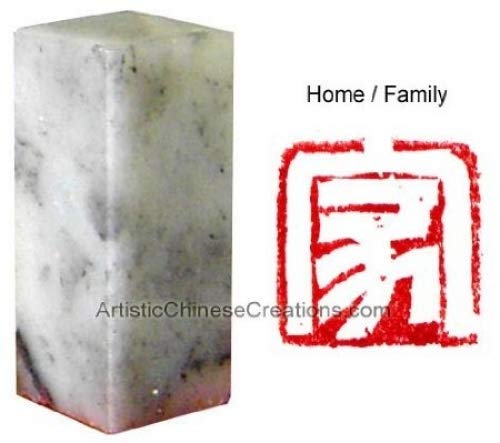 Chinese Gifts & Collectibles: Chinese Seal Carving / Chinese Seal Stamp - Home / Family