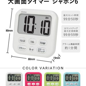 Doritekku large screen kitchen timer soap 6 three white