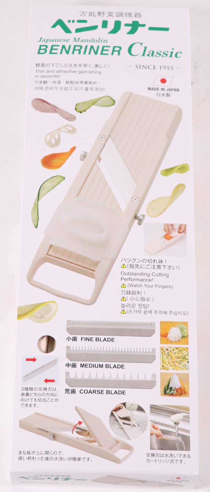 Benriner BR1 VEGETABLE SLICER, One Size, Off-White