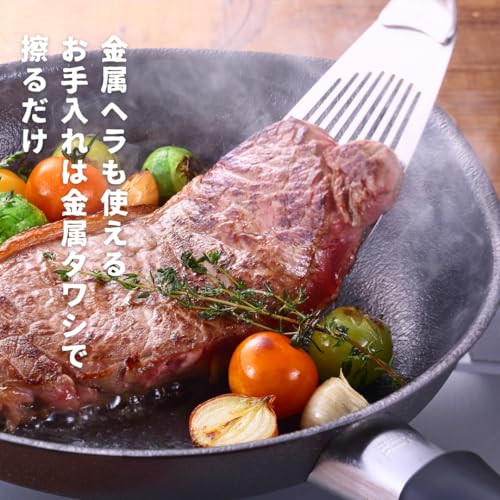 Sori Yanagi Magma Plate, Iron Frying Pan, 7.1 inches (18 cm), Induction Heating Compatible, Lid Included