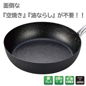 Hokuriku Aluminum A-2361 Iron Oil-Blended Black Frying Pan, 10.2 inches (26 cm)