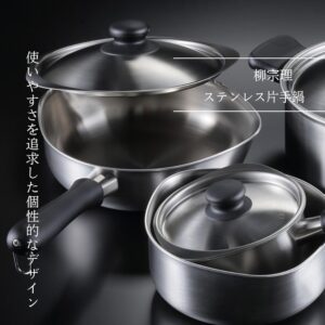 Sori Yanagi Matte Saucepan (22cm)312080