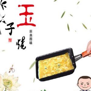 JapanBargain 1811, Japanese Tamago Egg Pan Iron Omelet Pan Tamagoyaki Omelette Pan Rectangle Frying Pan, Induction Cookware Pan, Made in Japan