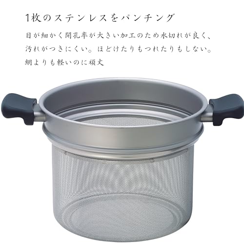 Sori Yanagi Pasta pan (22cm) 312140 (Japan Import)