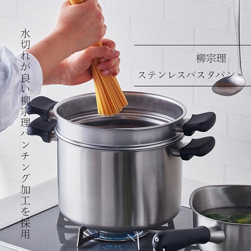 Sori Yanagi Pasta pan (22cm) 312140 (Japan Import)