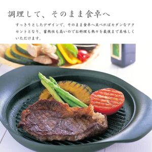 Sori Yanagi Nambu Ironware Iron Pot, Deep Type, 8.7 inches (22 cm), Induction Compatible, Stainless Steel Lid Included