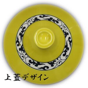 東洋セラミックス Yellow Arabesque ID-09-02 Tagine Pot, yelow