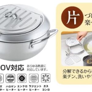 Yoshikawa SJ1024 Tempura Pot 7.9 inches (20 cm), Gas Fire, Induction Compatible, Made in Japan, With Thermometer and Lid