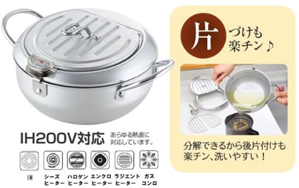 Yoshikawa SJ1024 Tempura Pot 7.9 inches (20 cm), Gas Fire, Induction Compatible, Made in Japan, With Thermometer and Lid