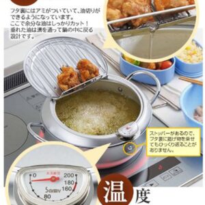 Yoshikawa SJ1024 Tempura Pot 7.9 inches (20 cm), Gas Fire, Induction Compatible, Made in Japan, With Thermometer and Lid