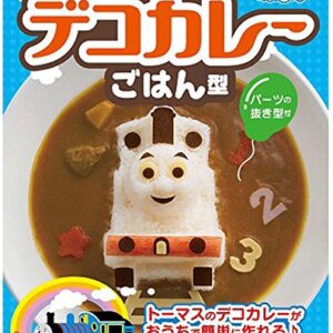 OSK Rice Mold, ワンサイズ, Thomas The Train