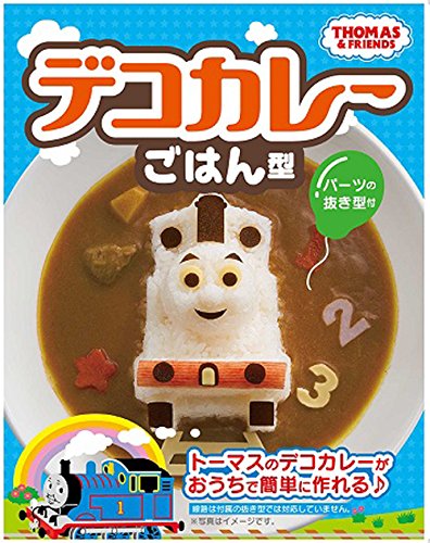 OSK Rice Mold, ワンサイズ, Thomas The Train