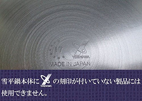 Yoshikawa YH6759 Yukihira Pot, Replacement Handle, Large, Made in Japan, 7.9/8.7 inches (20/22 cm), Single-Handed Pot, Tsubamesanjo, Double-Sided Pourer, Milk Pan