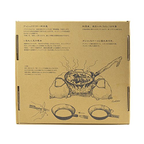 Bush Craft 10-03-orig-0006 Bonfire Frying Pan, Deep