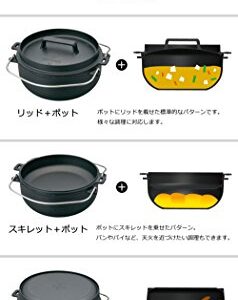 Snow Peak Japanese Dutch Oven 26cm