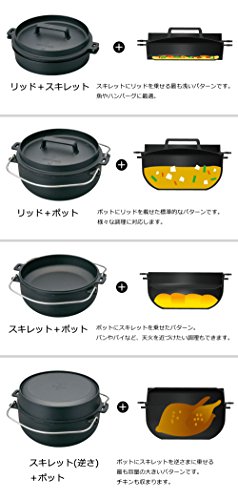 Snow Peak Japanese Dutch Oven 26cm