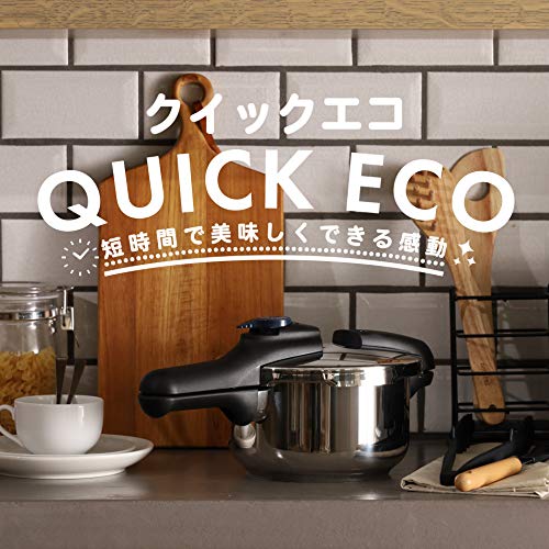 Parukinzoku Quick eco 3-layer bottom switchable pressure cooker 3.5L H-5040