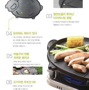 Korean Griddle Sizzling Grill Plate, Pig