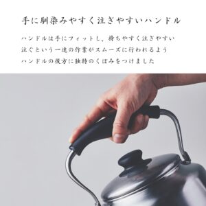 Kettle Yanagi Sori -matte finish -Made in Japan