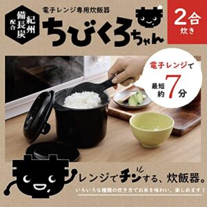 Home & Appliances Rice Cocker Only for Microwave Oven 2-cup Chibikuro-kun Model: