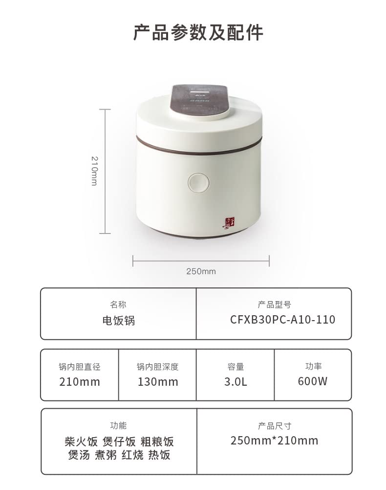 SanYuan Rice Cooker w/Ceramic Inner Pot, 3L Multi-function Cooker, Soup, Congee, and Porridge, Healthy Ceramic Pot, Cook Up to 5Cups Uncooked Rice, CFXB30PC-A10, White, 3L, 5Cup