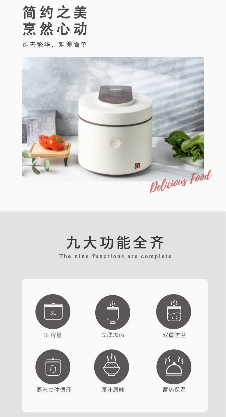 SanYuan Rice Cooker w/Ceramic Inner Pot, 3L Multi-function Cooker, Soup, Congee, and Porridge, Healthy Ceramic Pot, Cook Up to 5Cups Uncooked Rice, CFXB30PC-A10, White, 3L, 5Cup