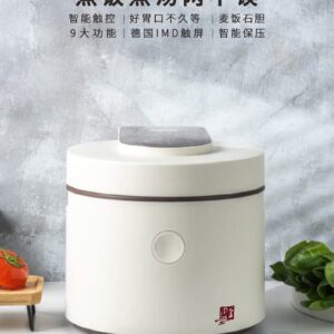 SanYuan Rice Cooker w/Ceramic Inner Pot, 3L Multi-function Cooker, Soup, Congee, and Porridge, Healthy Ceramic Pot, Cook Up to 5Cups Uncooked Rice, CFXB30PC-A10, White, 3L, 5Cup