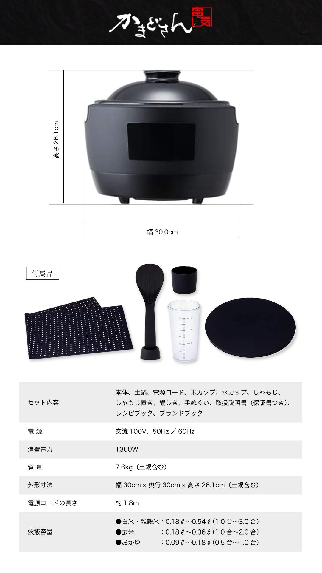 siroca Rice Cooker"かまどさん電気 (KAMADOSAN DENKI) I" SR-E111【Japan Domestic genuine products】 【Ships from JAPAN】