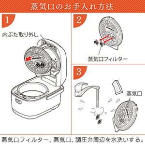 Iris Ohyama rice cooker pressure IH formula 5.5 Go brand cook divided function with rice shop taste RC-PA50-B