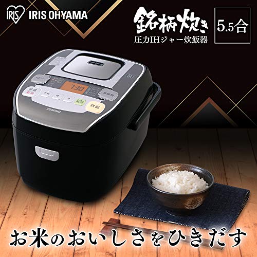 Iris Ohyama rice cooker pressure IH formula 5.5 Go brand cook divided function with rice shop taste RC-PA50-B