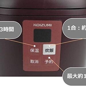 KOIZUMI Microcomputer Rice Cooker"Rice Cooker Mini" KSC-1512/T (Brown)【Japan Domestic genuine products】【Ships from JAPAN】