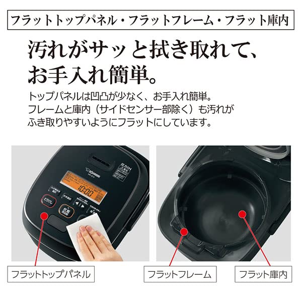 Zojirushi NW-JE10 / 18 Pressure IH Rice Cooker Extreme Cooking 1L / 1.8L Black 100V Only Japanese Only Shipped from Japan (1.8L (NW-JE18))