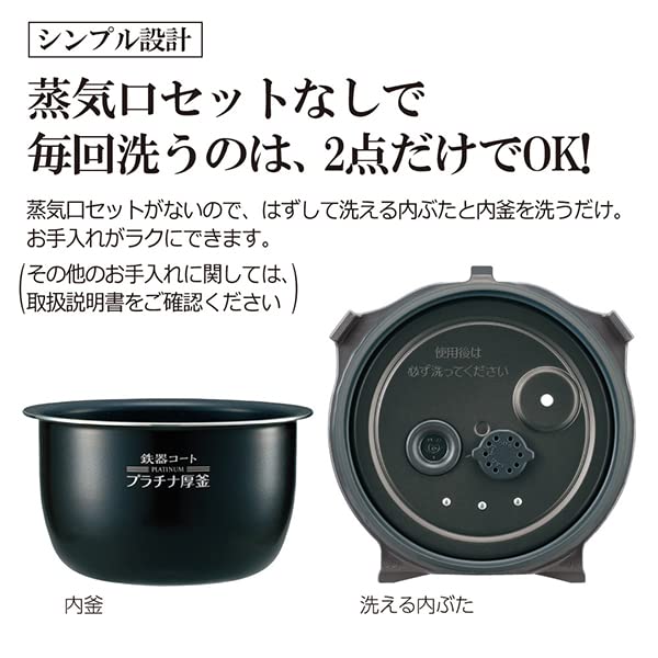 Zojirushi NW-JE10 / 18 Pressure IH Rice Cooker Extreme Cooking 1L / 1.8L Black 100V Only Japanese Only Shipped from Japan (1.8L (NW-JE18))