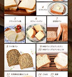 siroca home bakery [fresh butter/buckwheat/rice cakes also make] SHB-122