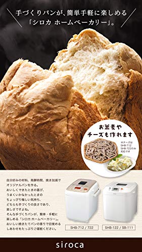 siroca home bakery [fresh butter/buckwheat/rice cakes also make] SHB-122