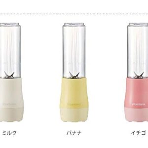 Vitantonio"MINI BOTTLE BLENDER" VBL-5-IG (STRAWBERRY)【Japan Domestic genuine products】