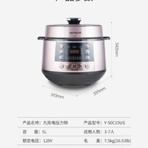 Joyoung Household Smart Electric Pressure Cooker Y-50C19US Spherical Double Gallbladder Smart Pressure 5L