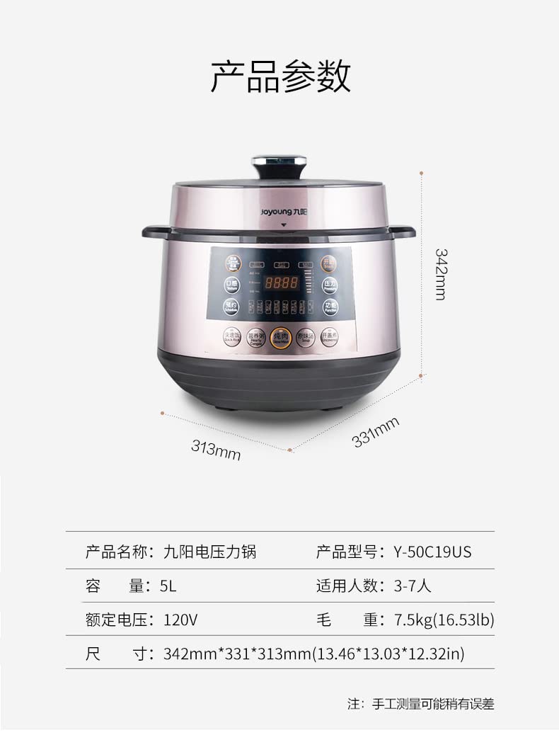 Joyoung Household Smart Electric Pressure Cooker Y-50C19US Spherical Double Gallbladder Smart Pressure 5L