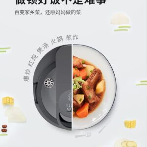 Joyoung CJ-A9U Intelligent Automatic Cooking Machine